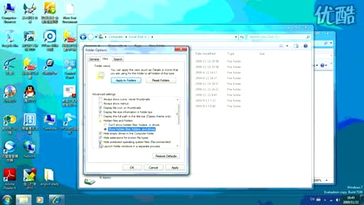 win7显示系统隐藏文件