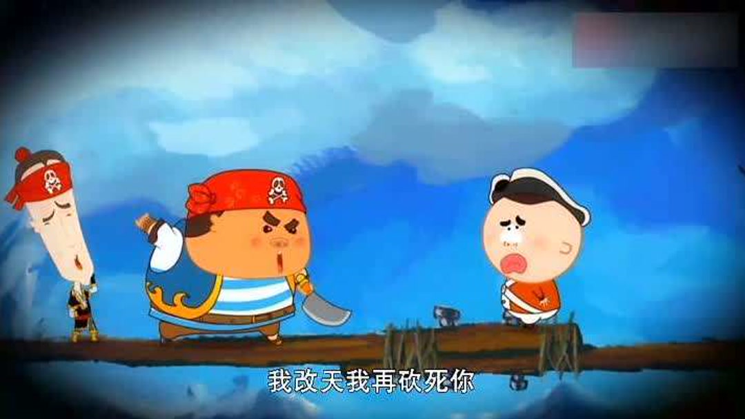 《武林外传》动画版-众人演戏想骗小六小郭解开手铐