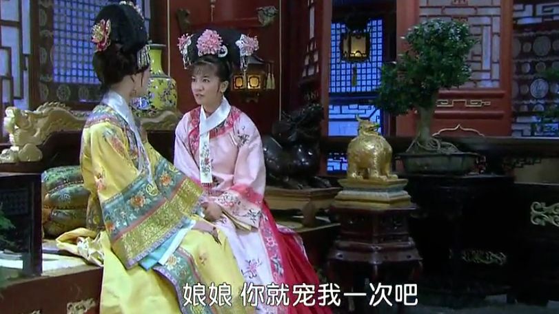 新还珠格格:小燕子欲求令妃娘娘赐宫女,紫薇冒充宫女进宫