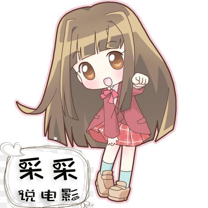 采采说电影 