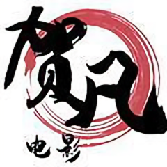 贺凡聊电影 