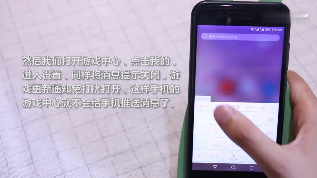华为手机的广告推送还能关闭?只需设置这几个选项,赶快来试试