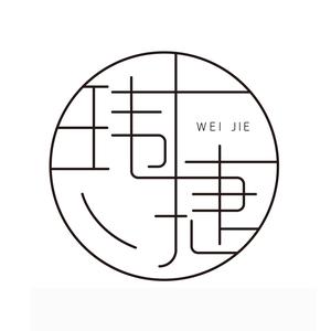 中国玮捷 