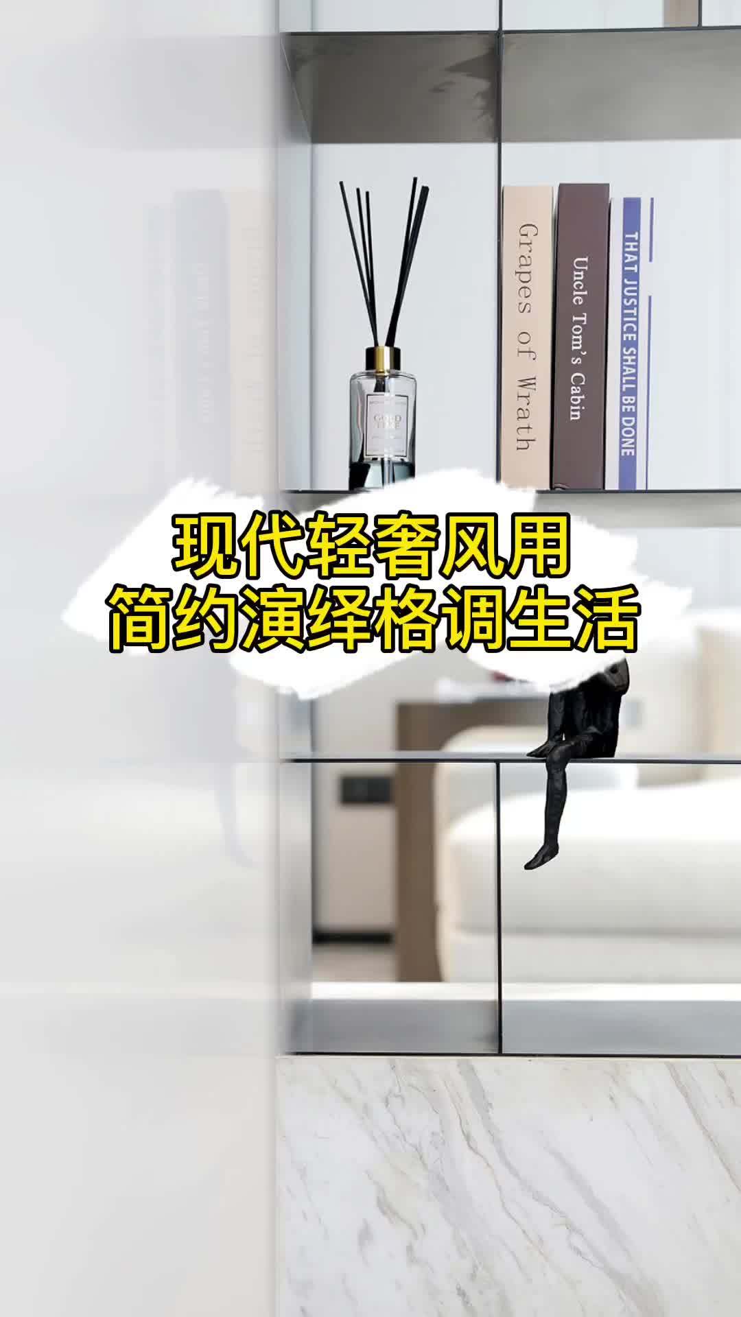 现代风格用简约演绎格调生活 #室内设计 #设计案例分享 #春节我在岗 ...