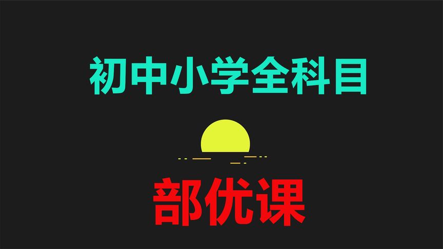 初中数学人教版(部编)八年级上册12.2“角边角”判定三角形全等
