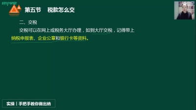 税收筹划案例_财务管理税收筹划_房地产营改增税收筹划