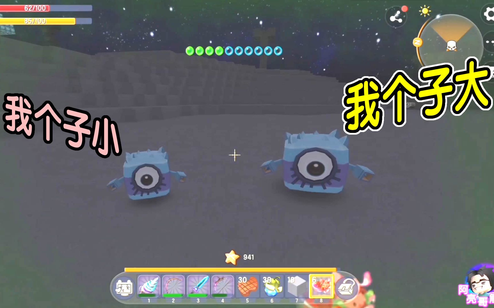 迷你世界亮哥单人生存56:重返萌眼星驯服咚咚,运气不错紫荧石星铜石...