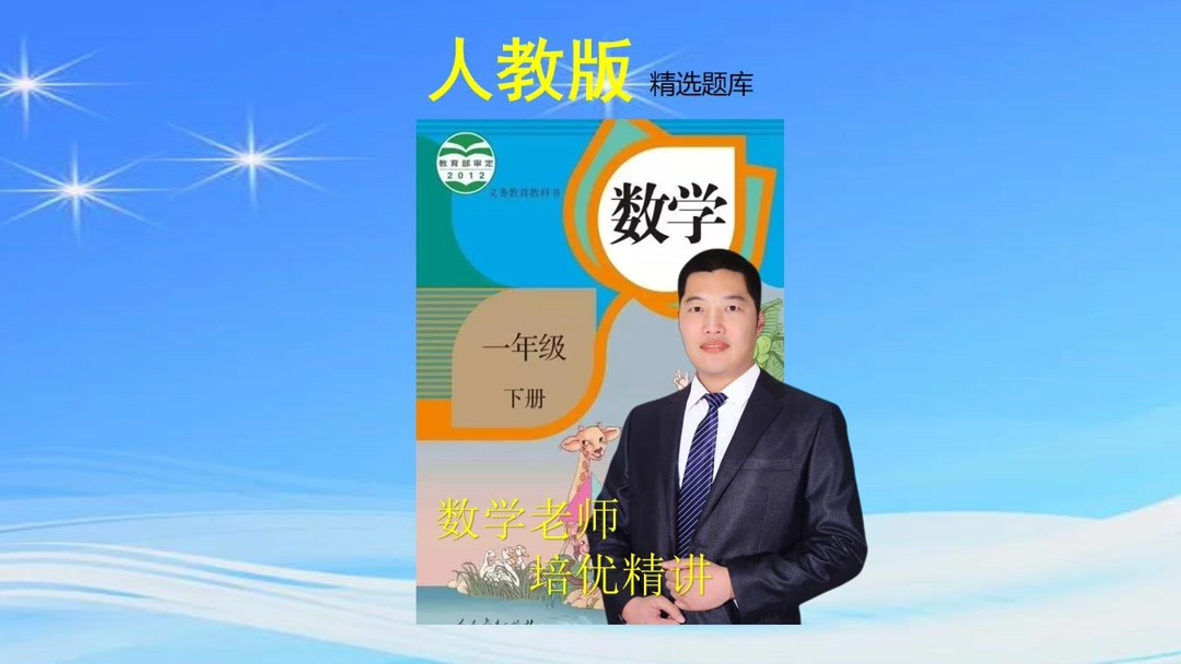 17-付钱问题