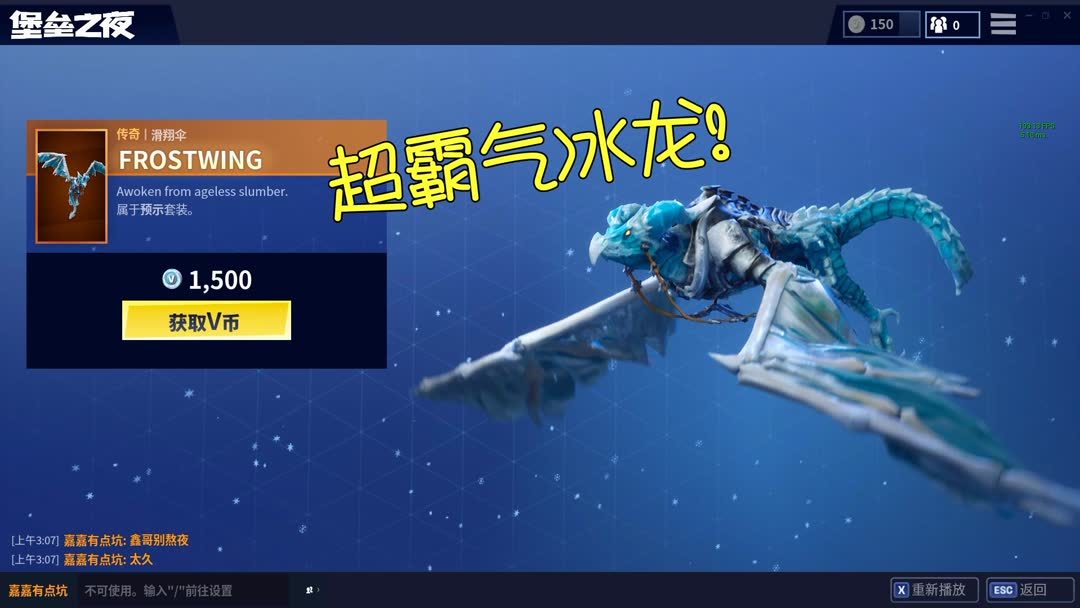 堡垒之夜全网唯一一款玩家求着官方出充值通道的游戏