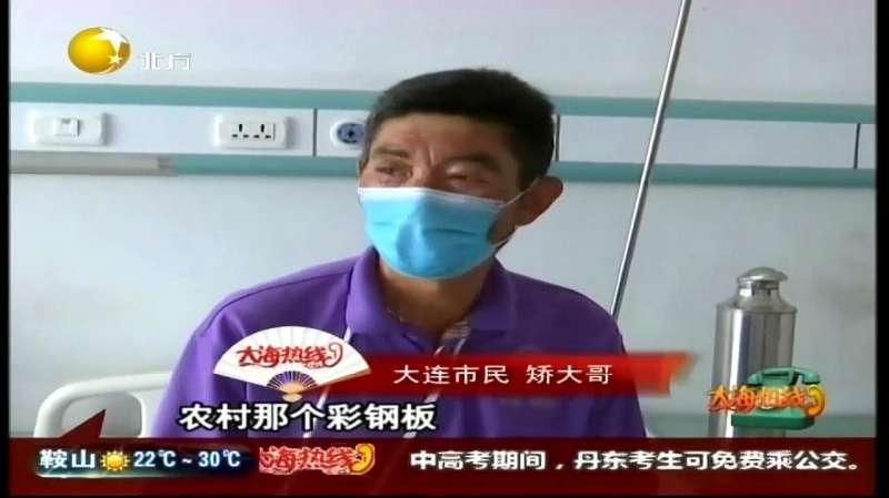 警示:插座老化引发大火母子烧伤