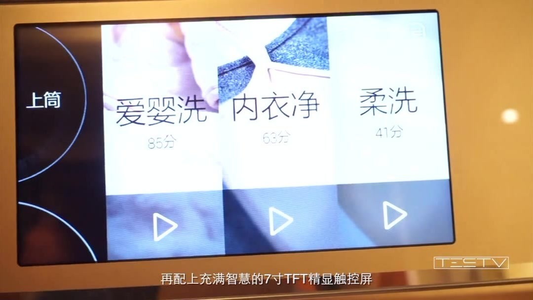 《值不值得买》番外篇:土豪喜欢的洗衣机——海尔卡萨帝双子云裳...