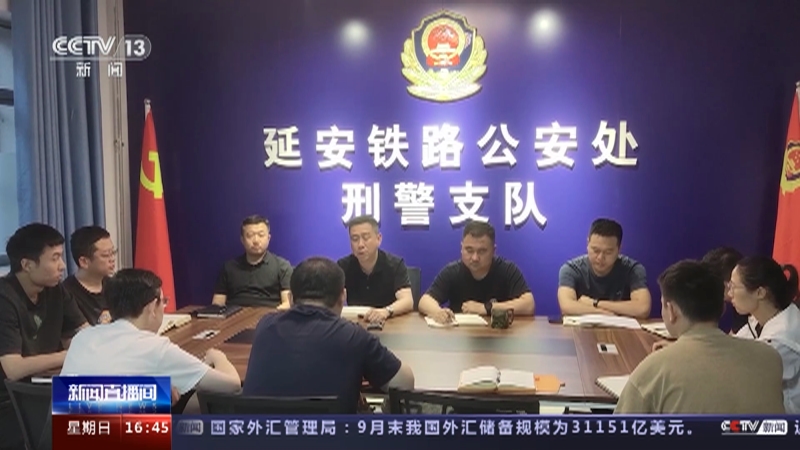 [新闻直播间]陕西 警方破获一起特大诈骗案 以招工转正为名实施诈骗 ...