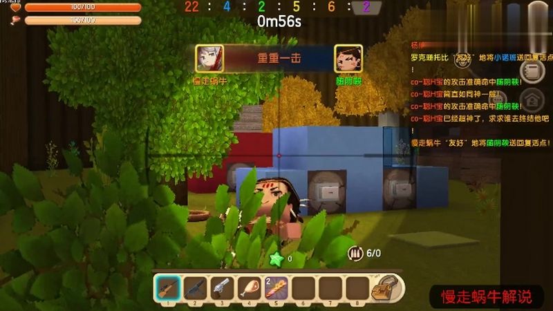 迷你世界-如果不结束,你猜结果是这样