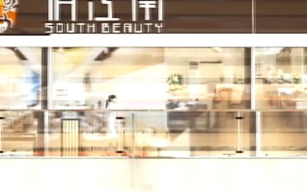 石家庄三维动画 石家庄建筑动画价格 石家庄企业动画制作 做建筑漫游...