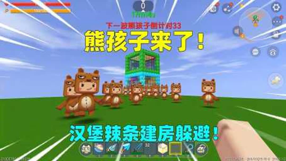 迷你世界:熊孩子来了!汉堡建钻石房躲避,辣条不相信结果被打了