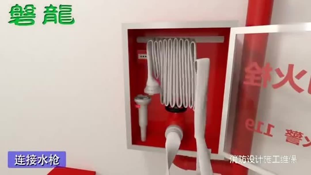室内消火栓与消防软管卷盘操作指南,学一下,关键时刻可救命