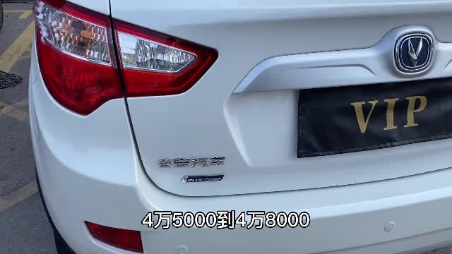 长安CS35自动挡只跑了4万多公里,看看车况怎么样?