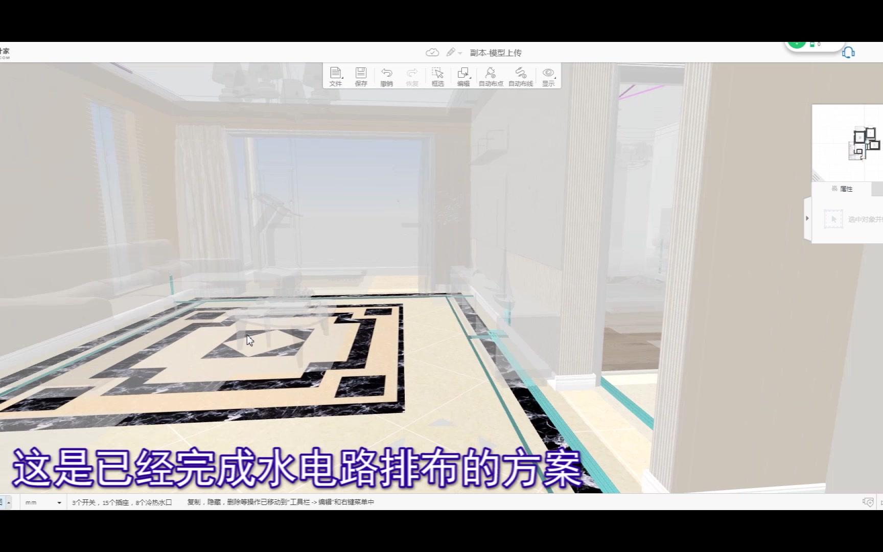 厉害了!水电路都这么有科技感