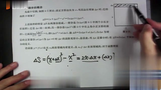 (最全)2025考研数学张宇基础30讲高数18讲