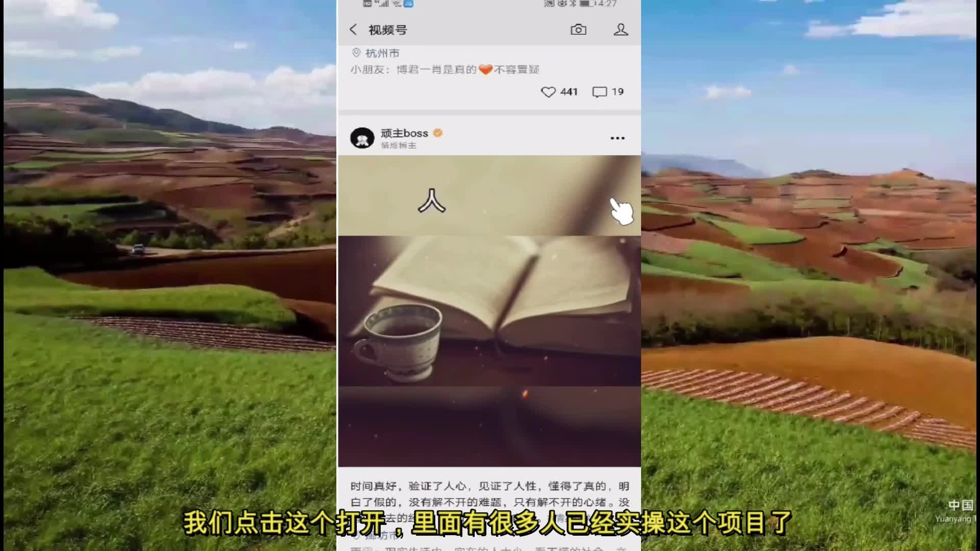 视频号怎么制作视频?怎么能快速开通视频号?