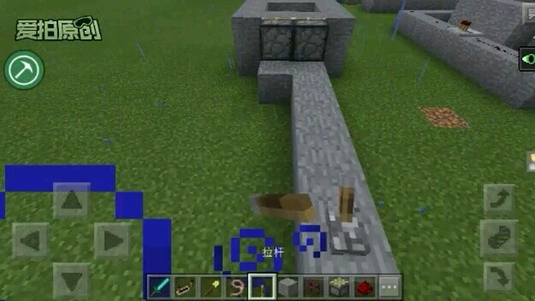 我的世界PE:活塞陷阱