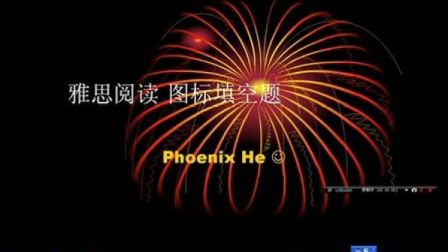 优英大讲堂——雅思阅读图表流程图拆题分析法——Phoenix He