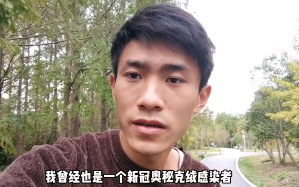 我确诊新冠有哪些症状?有没有后遗症?翻看往期视频有真实记录。