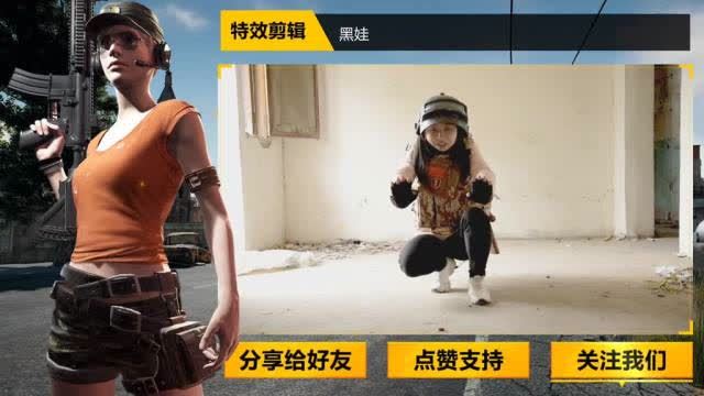 绝地求生真人版:妹子第一次玩极寒模式,在p城烤火吃鸡