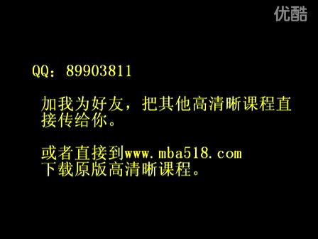AutoCAD 2009中文版建筑电气工程制图实例精解 共24讲 单相插座 ...