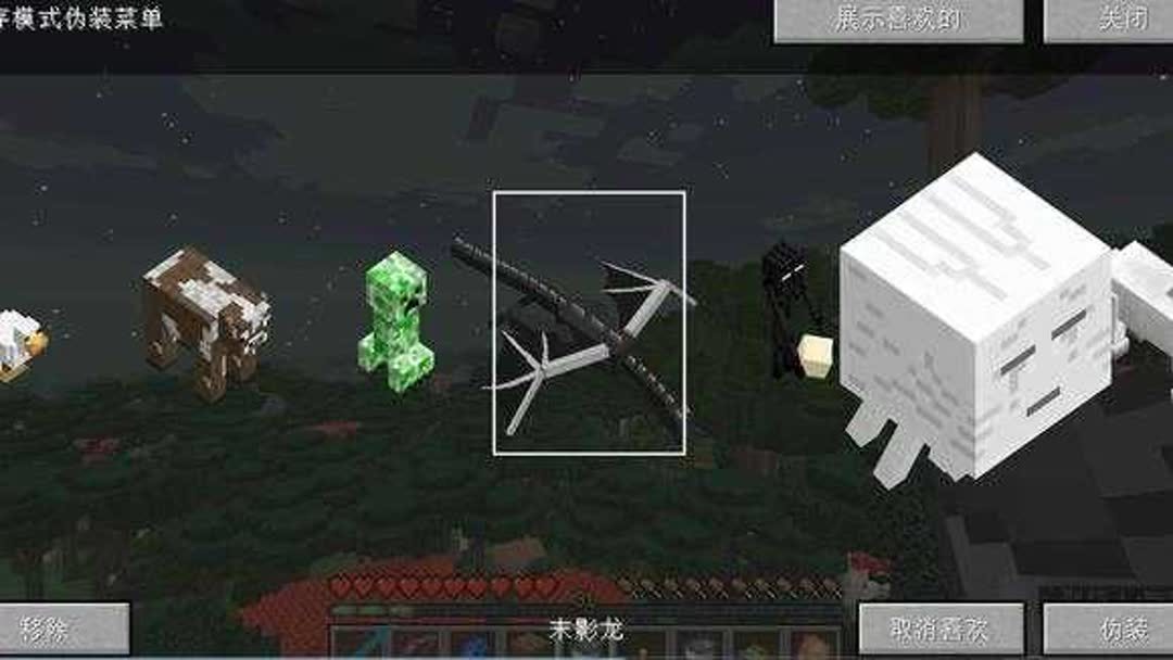 我的世界:变身末影龙进入暮色森林,一直在掉血状态
