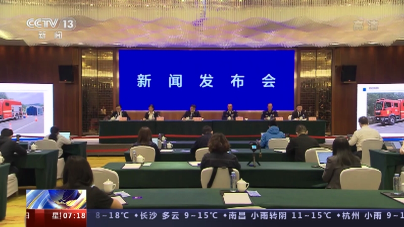 ...“3·21”东航飞行事故国家应急处置指挥部第六场新闻发布会 采用...