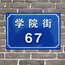 川传小嗨 