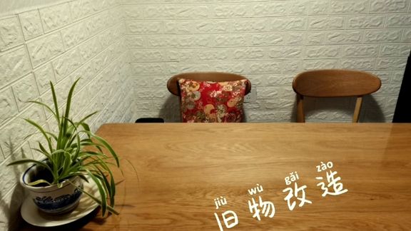 用断舍离出来的两件旧衣服,改造成一个多功能抱枕