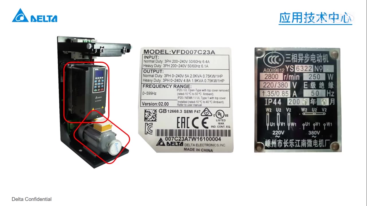 台达变频器C2000 FOC Sensorless控制模式调试-台达13316608765