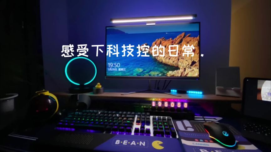 #电脑桌面 #每一帧都是热爱