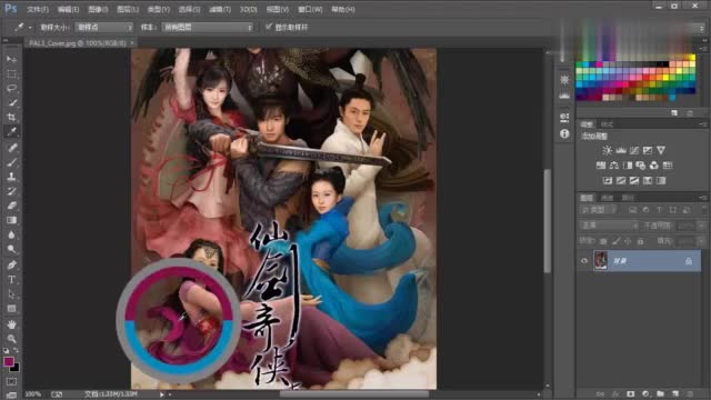 ps高手之基础:使用色版提取图像的颜色,你学会了吗?