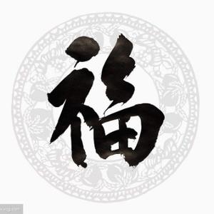 传家福影评 