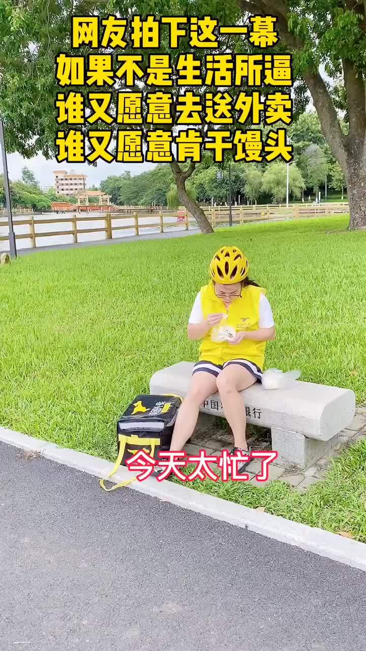 生活真的不容易,每一个劳动者都值得我们尊重