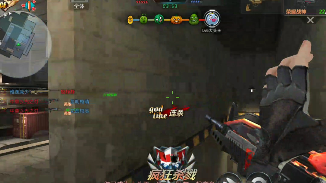 生死狙击手游荣耀战神大头决战枪枪爆头如外挂