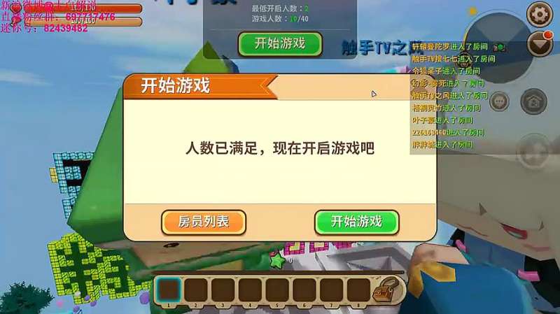 「大白」迷你世界雪地枪王野人模式