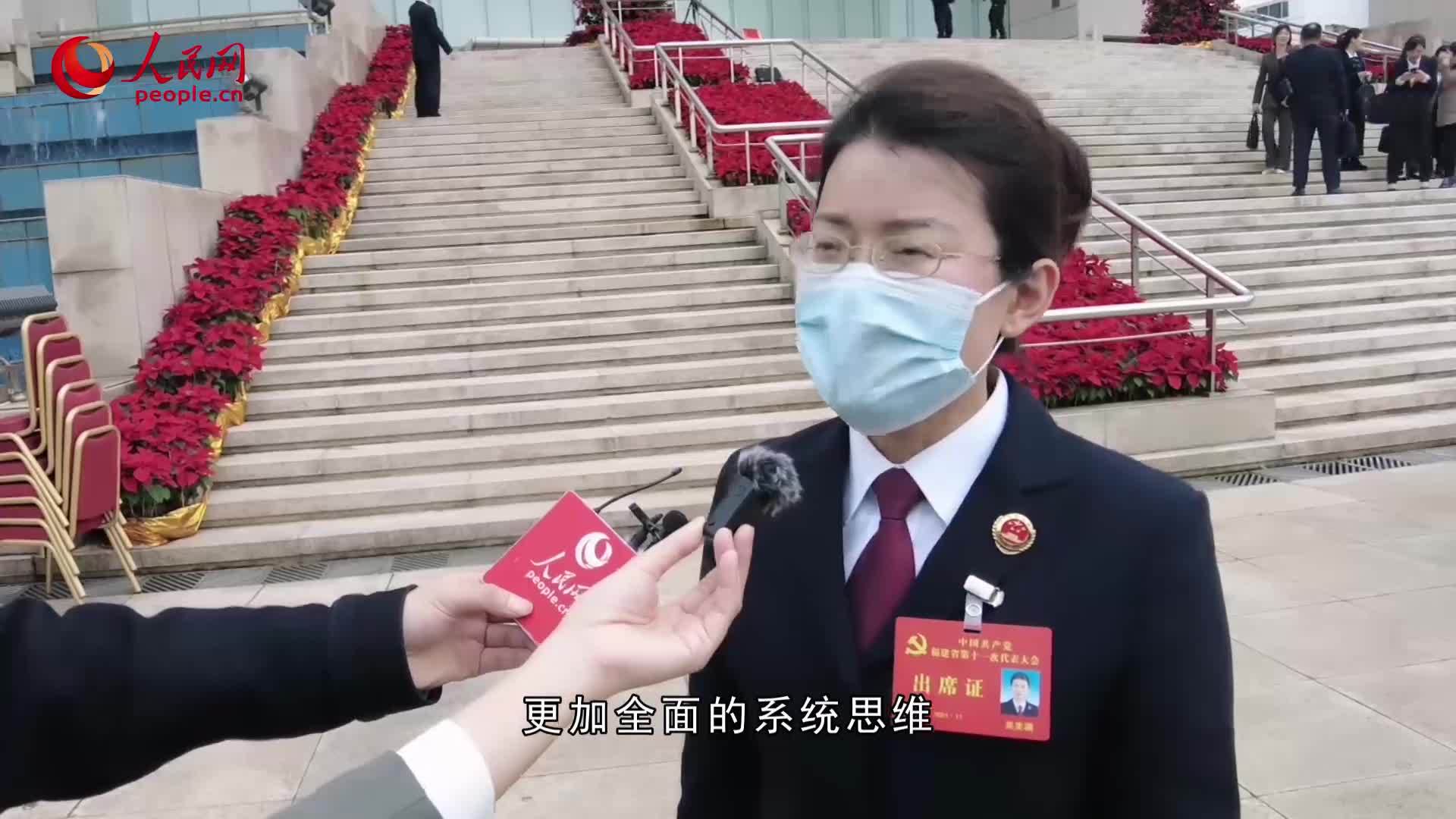 福建省第十一次党代会闭幕 党代表们信心满怀踏上新征程