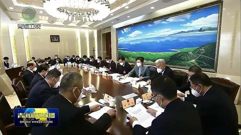 十三届省政协第一次主席会议召开