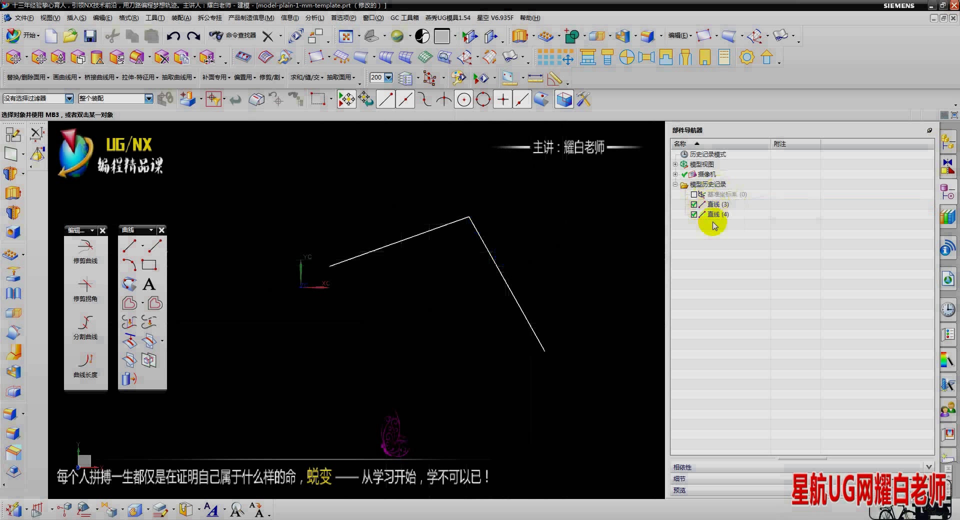 ug数控编程视频教程,记不住可以收藏一下!