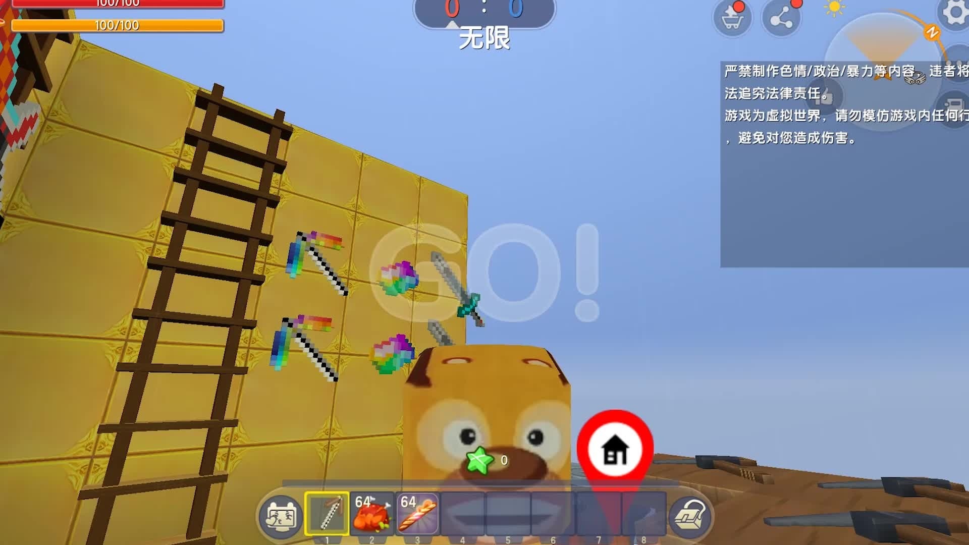 迷你世界熊出没:熊二玩升级你的稿子获得金山