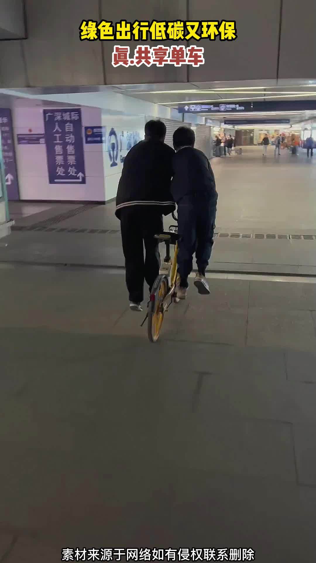 绿色出行低碳又环保,真.共享单车