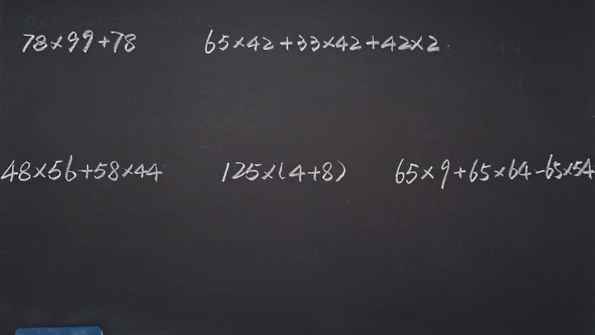 人教版四年级数学下,简便计算乘法分配律练习题讲解