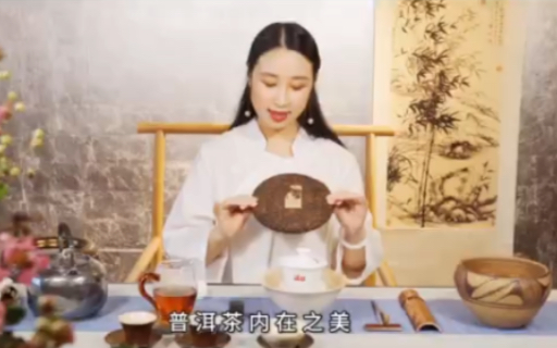 好的熟普洱茶有哪些特征?