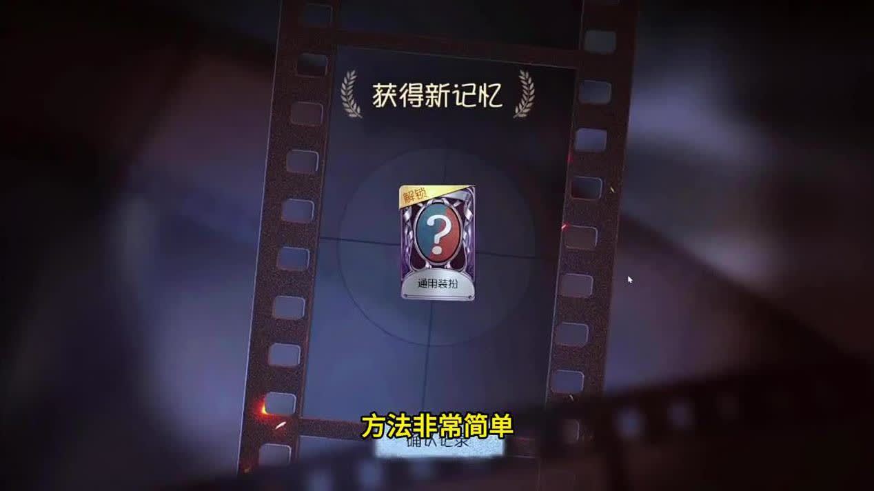 教你获取两张紫皮卡,好好学 #第五人格 #染上第五人格了