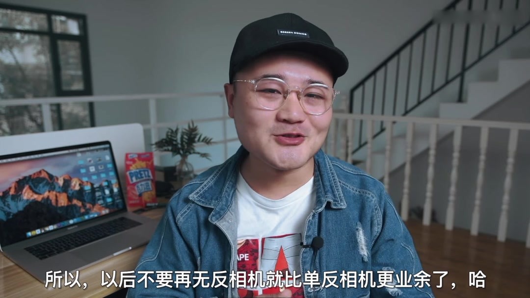 单反微单无反到底都怎么回事儿,看完这个视频你就明白了