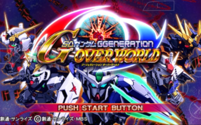 (怀旧)用手机PSP模拟器玩sd高达g世纪 超越世界 (噩梦来临)